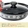 Amazon｜高木金属工業(Takagi Metal) 高木金属 両手鍋 洗いやすい 卓上鍋 ホーロー IH対応 21cm あじわい鍋 土鍋風 飛鳥 HA-A21N｜フック オンライン通販