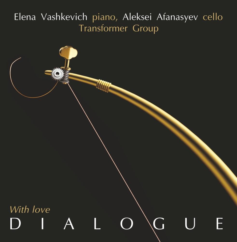Amazon.com: Dialogue: CDs & Vinyl