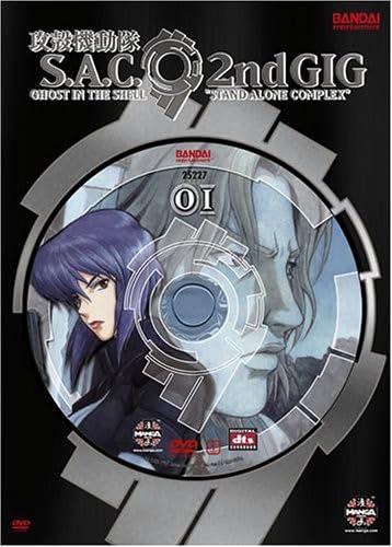 Ghost in the Shell: Stand Alone Complex 2nd Gig [Import USA Zone 1 ...