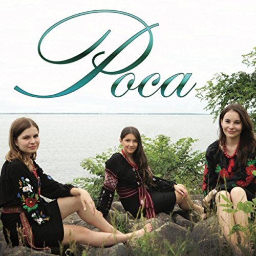 Play Poca by Poca on Amazon Music