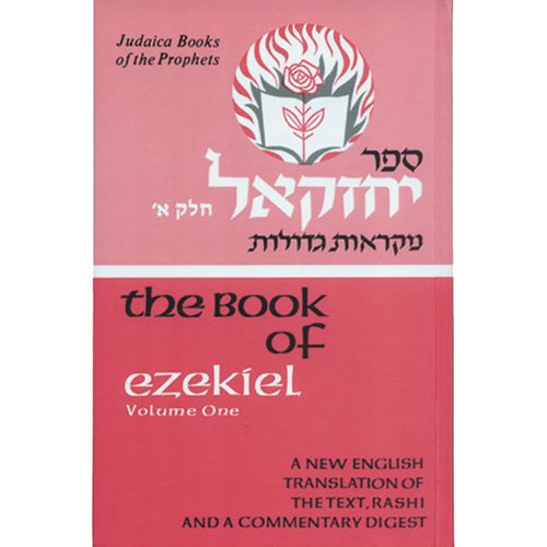 Book of Ezekiel, Vol. One: Rosenberg, A. J.: 9780910818872: Amazon.com ...