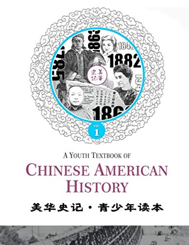 Amazon.com: A Youth Textbook of Chinese American History: Volume 1 美华史记 ...