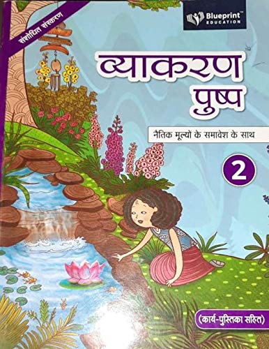 Blueprint Vyakaran Pushp 2 : Dr. Promila Chopra: Amazon.in: Books
