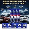 Amazon.co.jp: 2000ML スプレー 5個適用 ツヤ出し 撥水防汚 耐高温 キズに強い : 車＆バイク