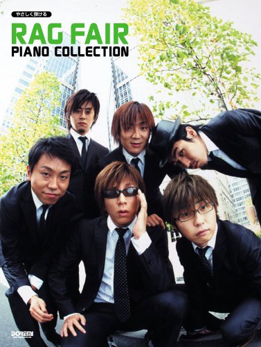 Amazon.com: やさしく弾ける RAG FAIR ピアノコレクション: 9784285100020: unknown author ...