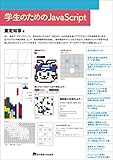 【発売日：2022年07月08日】・製造元:東京電機大学出版局