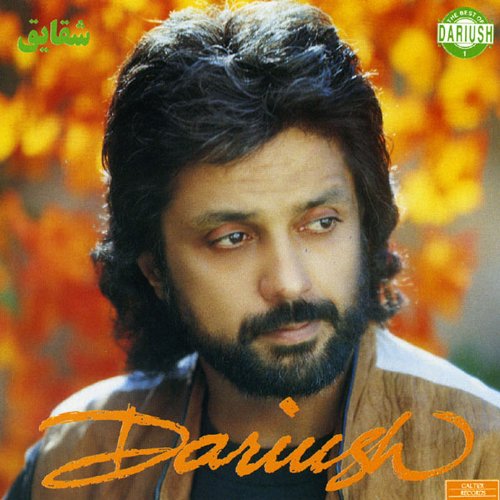 Amazon Music - DariushのShaghayegh, Dariush 1 - Persian Music - Amazon.co.jp