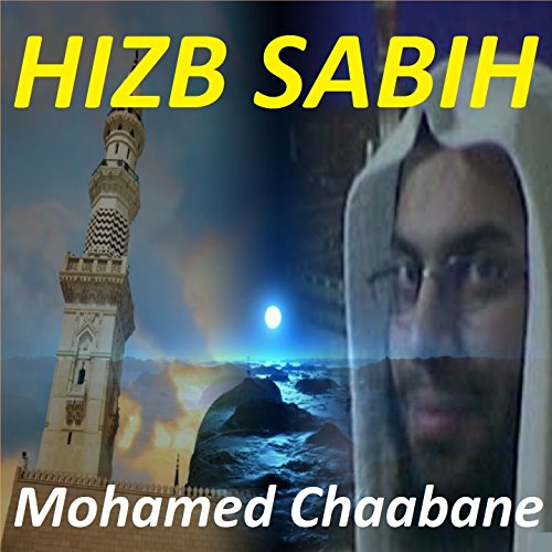 Amazon.com: Hizb Sabih (Quran) : Mohamed Chaabane: Digital Music