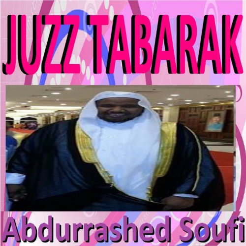 Amazon.com: Juzz Tabarak (Quran - Coran - Islam) : Abdurrashed Soufi ...