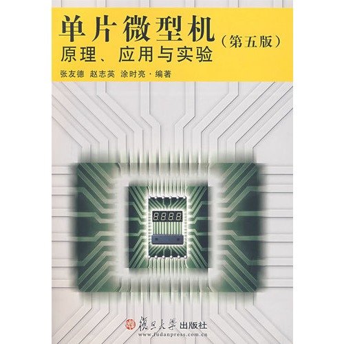 Amazon.com: single-chip microcomputer principles, applications and ...