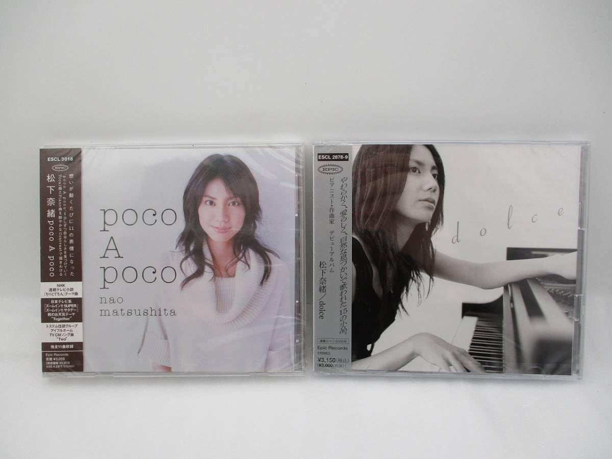 Amazon.co.jp: 松下奈緒 CDアルバム「dolce DVD付」「poco A poco」2枚セット 検索：未開封 ドルチェ ポコ ...