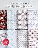 ・ブランド:ブティック社・製造元:ブティック社