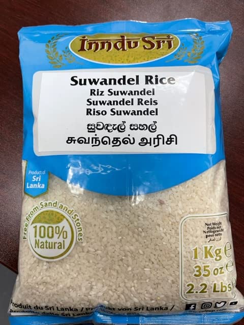 Amazon.com : Suwandel Rice 1kg : Grocery & Gourmet Food