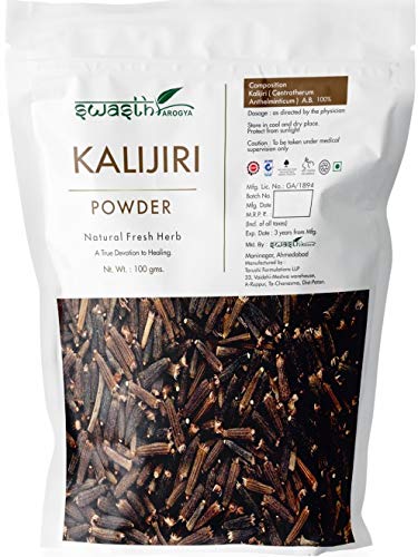 Buy Swasth Arogya Kalijiri Powder - 1 Pack Of Pure Kalijiri Powder ...