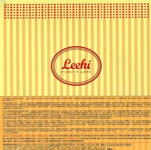 Amazon.co.jp: 1集 - First Love (CD + DVD) (レトロスタイル 大型写真集つきデラックス版) (台湾独占 ...