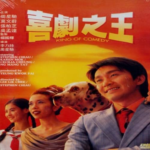 King of Comedy: Amazon.de: Chiao, Mok, Cheung: DVD & Blu-ray