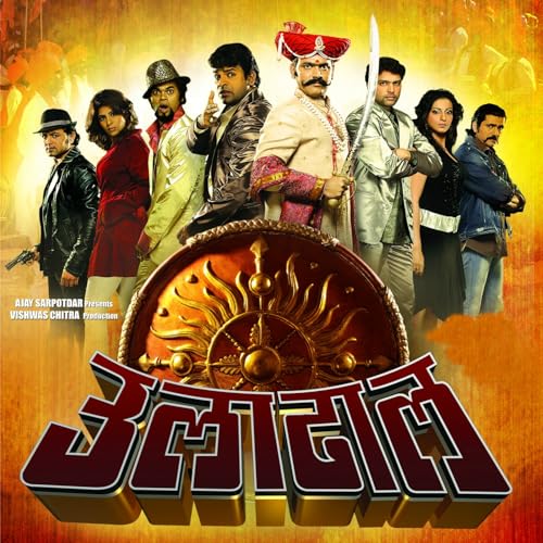 Amazon MusicでAjay AtulのUladhaal (Original Motion Picture Soundtrack)を再生する