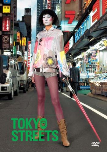 Amazon.com: Tokyo Streets : variouis: Movies & TV