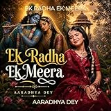 【発売日：2026年05月15日】・製造元:Aaradhya Dey
