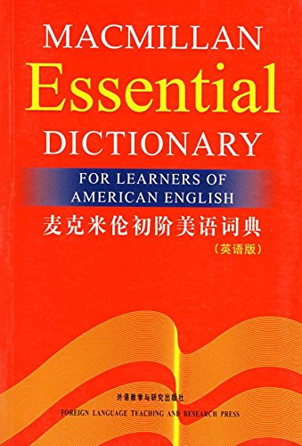 Genuine McMillan Elementary American Dictionary ( English version ...