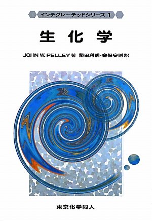 Amazon.com: Seikagaku: 9784807916436: John W Pelley; Toshiaki Katada ...