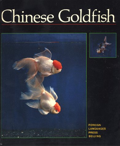 Chinese Goldfish: Zhen, Li, Caiwei, Ouyang, Qiubai, Yan: 9780835121163 ...