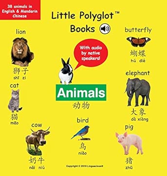 Animals: Bilingual Mandarin Chinese (Simplified) and English Vocabulary ...