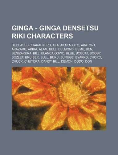Amazon.co.jp: Ginga - Ginga Densetsu Riki Characters: Deceased ...