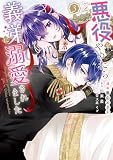 【発売日：2026年07月17日】・製造元:KADOKAWA