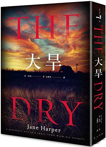 Amazon.in: Buy The Dry Book Online at Low Prices in India | The Dry ...