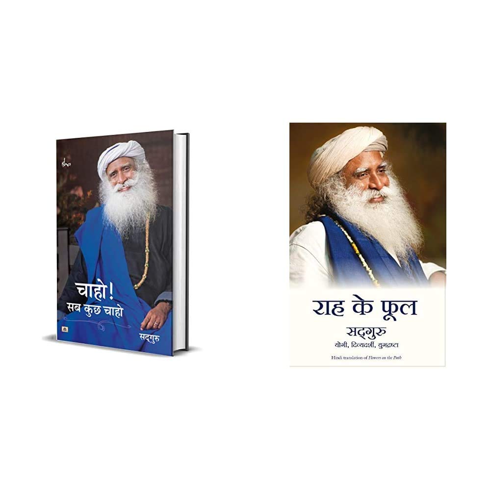 Buy CHAHO! SAB KUCHH CHAHO (PB) (Inner Engineering Hindi)+Raha ke Phool ...