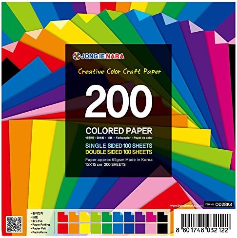 200 Sheets Single and Double Sided Origami Paper : Amazon.co.uk: Home ...