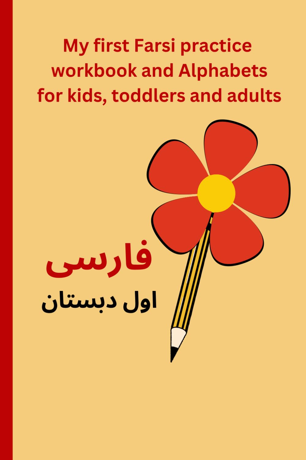 My first Farsi practice workbook and Alphabets for kids, toddlers and ...