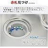 Amazon.co.jp: ガオナ 赤札見つけ シンク用 ゴミカゴ 排水口のゴミ受け (細かい目 ゴミを逃さない プラスチック製) GA ...
