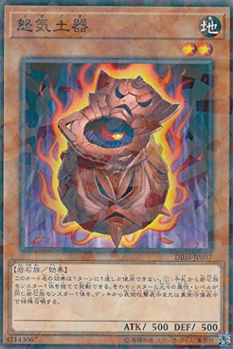 Amazon.co.jp: 遊戯王 DBSS-JP037 怒気土器 (日本語版 ノーマルパラレル) シークレット・スレイヤーズ : ホビー