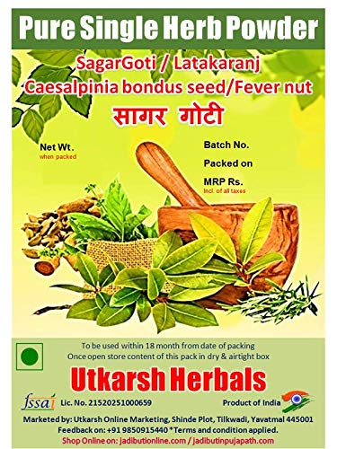 SagarGoti/Latakaranj Churna/सागर गोटी/Caesalpinia bonduc seed/Fever nut ...