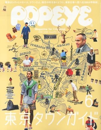 POPEYE (ポパイ) 2013年 06月号 [雑誌] : Amazon.de: Bücher