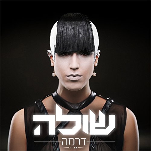 Amazon MusicでshulaのDramaを再生する