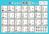 ・ブランド:FlyingEgg（フライングエッグ）・製造元:FlyingEgg（フライングエッグ）・【説　明】当社では「自分の子供に使いたい学習教材を開発しよう」をモットーに、自社で商品開発から、製造、販売までを一貫して行っております。また...