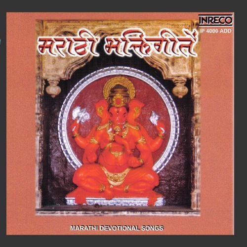 Marathi Devotional Songs: Pushpa Pagdhare, D. S. Reuben: Amazon.in: Music}