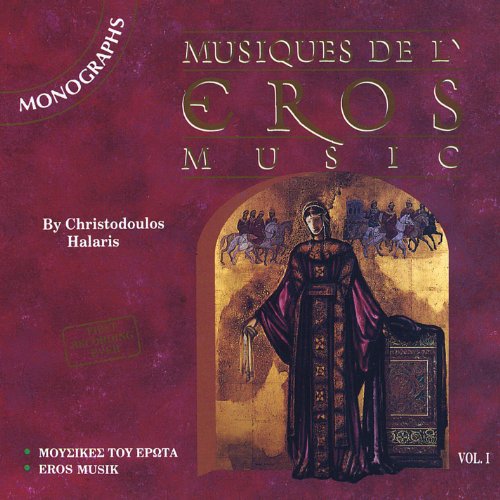 Écouter Eros Music de Christodoulos Halaris sur Amazon Music