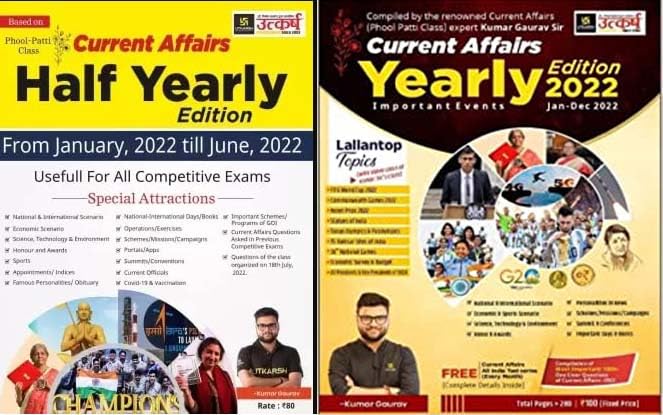 Combo of two books Utkarsh Current Affairs half and Yearly 2022 edition ...