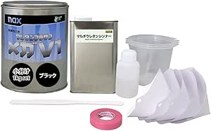Amazon | naxウレタンプラサフ メガV1 ブラック 1kgセット/日本ペイント プラサフ ブラック 塗料 | ペイント | 車＆バイク