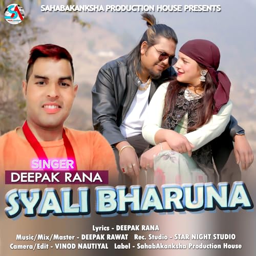 Amazon.com: Syali Bharuna : Deepak Rana: Digital Music