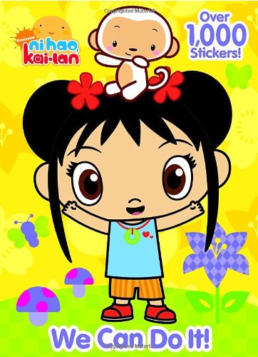 WE CAN DO IT!-NHKL S: Golden Books, Golden Books: 9780375857904: Amazon ...