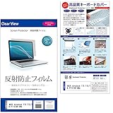 ・ブランド:メディアカバーマーケット・製造元:メディアカバーマーケット・製造元/メーカー部品番号:key-sl-mat2-K0000808751・互換品 東芝 dynabook T75 T75/TB PT75TBP-BWA[15.6インチ(...