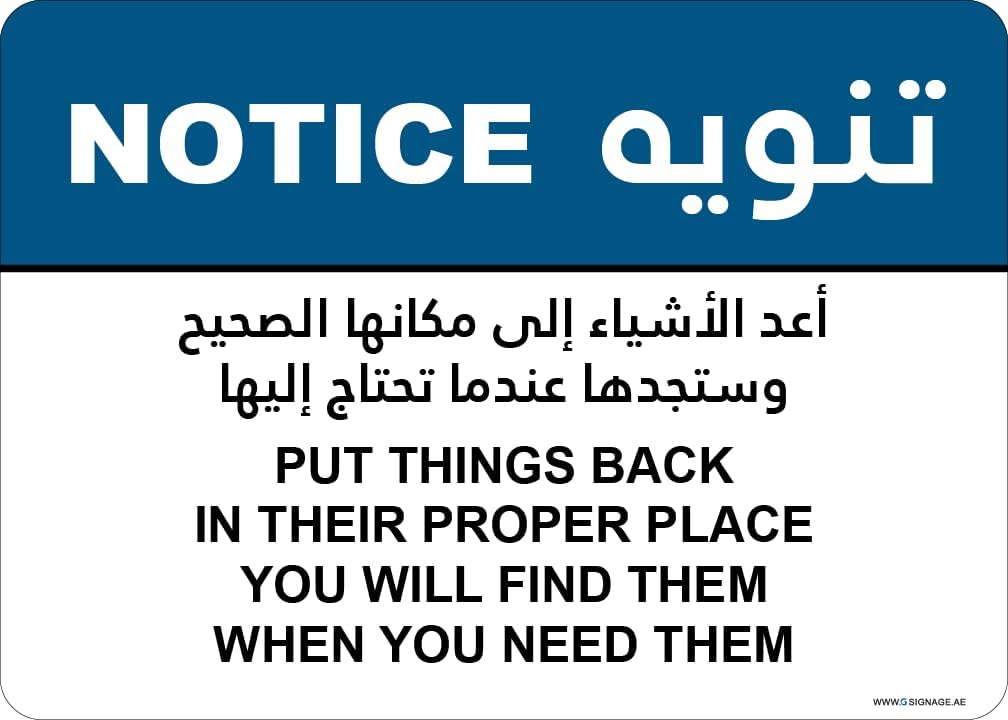 G Signage - "Put Things Back In Their Proper Place You Will Find Them ...