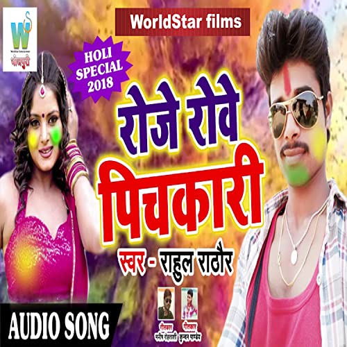 Écouter Roje Rove Pichakaaree par Rahul Rathor sur Amazon Music Unlimited