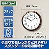 Amazon.co.jp: セイコークロック(Seiko Clock) セイコー クロック 掛け時計 電波 アナログ コンパクトサイズ 茶メタリック 直径28.0x4.6cm BC416B