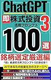 【発売日：2025年12月14日】